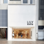 Lily | Lily Apparel
